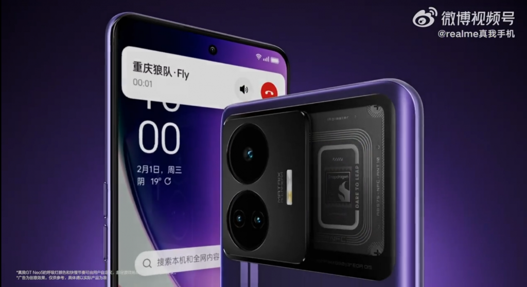 Realme GT Neo 5 Promo Video Released to Reveal RGB Light, Dynamic ...