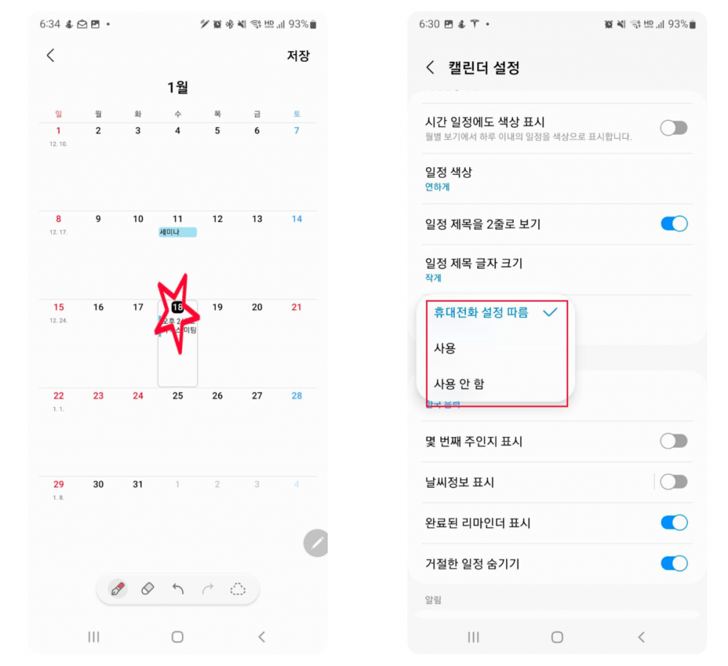 Samsung Calendar App Gets A New Update Bringing A Bunch Of New Features Samsung Calendar App Gets A New Update Bringing A Bunch Of New Features