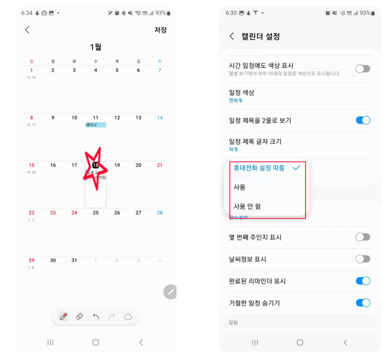 Samsung Calendar App Gets a New Update Bringing a Bunch of New Features ...