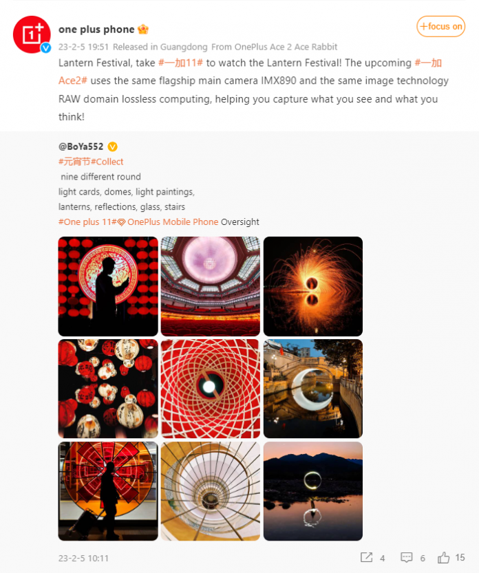 OnePlus Ace 2 (11R) Features Sony IMX890 Primary Camera of OnePlus 11 ...