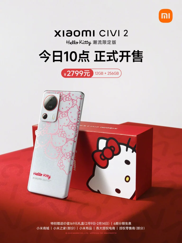 Xiaomi Civi 2 Hello Kitty Trendy Limited Edition Goes on Sale in China - Gizmochina