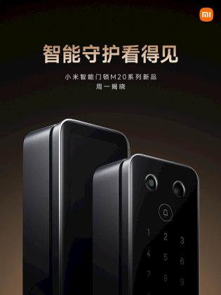 Xiaomi Launches New Smart Door Lock with Integrated Camera and Screen ...