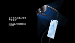 Honor Movie Glasses with up to 500 nits of brightness and a lightweight ...