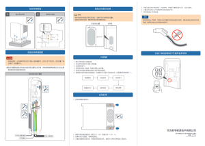 Huawei 600kW EV charger leaks, outpacing Tesla's Superchargers - Gizmochina