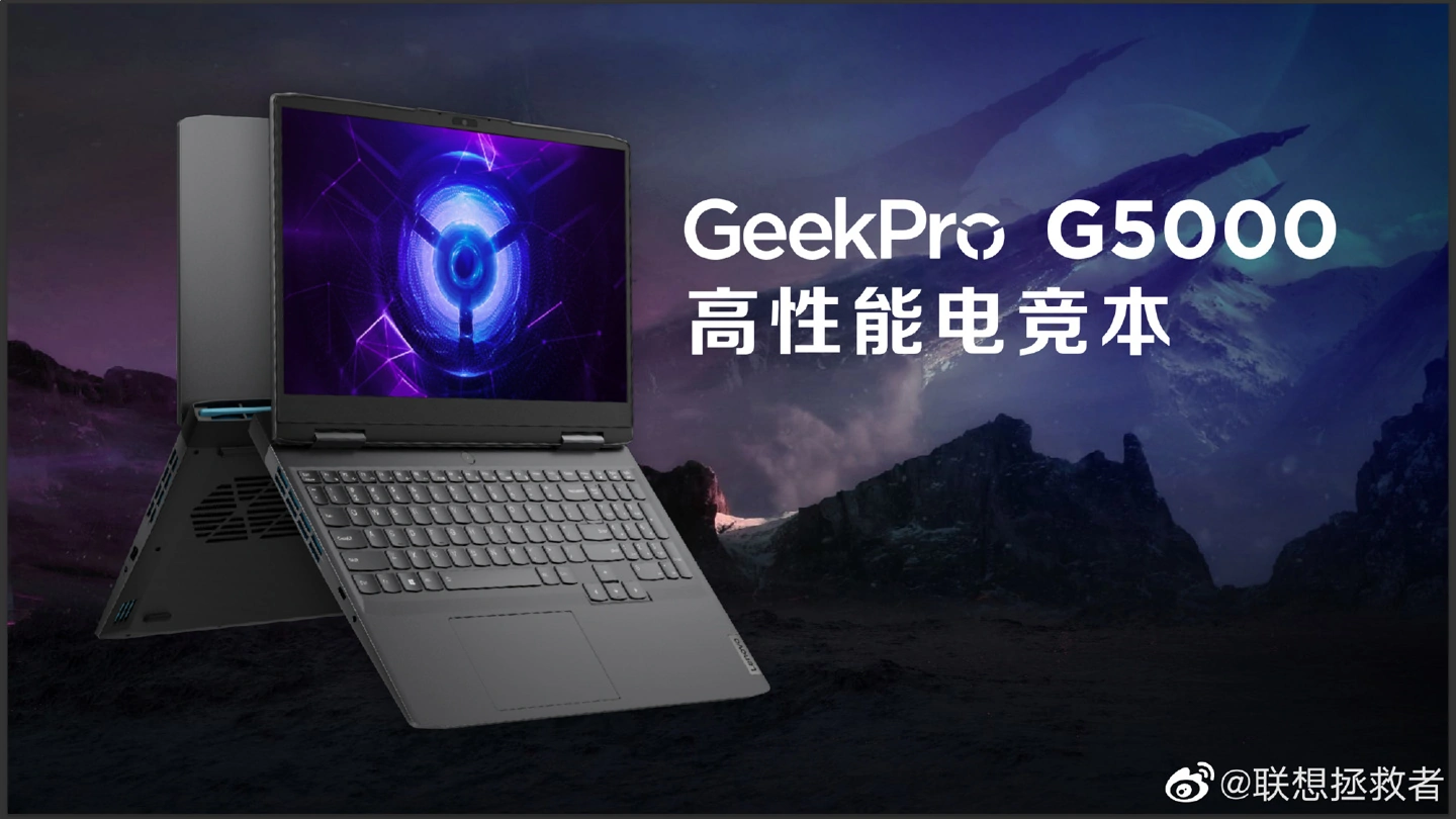 Lenovo GeekPro G5000 gaming notebook with i5/i7+RTX 4050/4060 launched ...