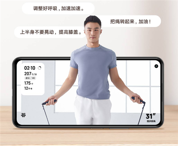 Xiaomi MIJIA Smart Skipping Rope with corded/ cordless modes & 20-day ...