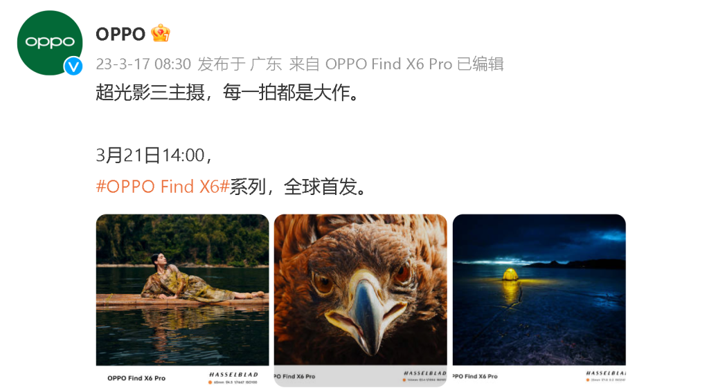 OPPO Find X6 Pro Official Camera Samples Reveals Details About Camera ...