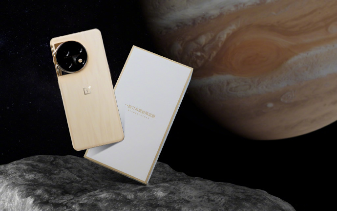 OnePlus 11 Jupiter Rock Limited Edition official photos teased ahead of ...