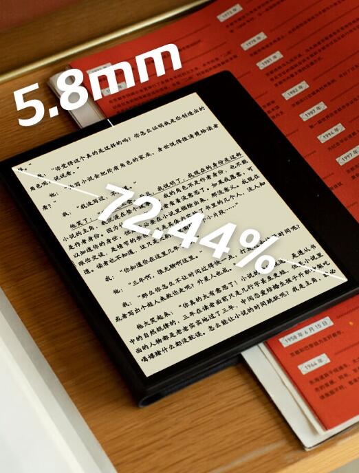 Palm Reading iReader Ocean3 7-inch e-book reader released in China for ...