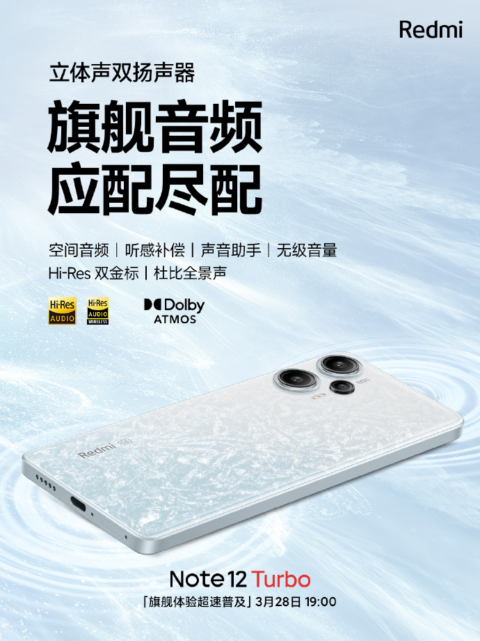 Redmi Note 12 Turbo to feature 16GB+1TB storage, 5000mAh battery ...