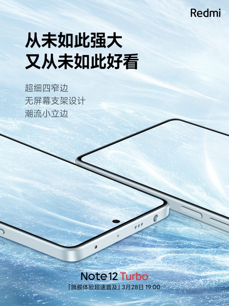 Redmi Note 12 Turbo Front Design, Flaunts Slimmer Bezels Than iPhone 14 ...
