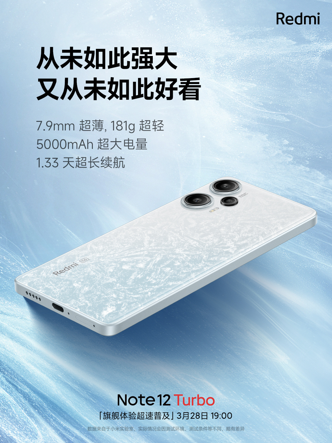 Redmi Note 12 Turbo Front Design, Flaunts Slimmer Bezels Than iPhone 14 ...