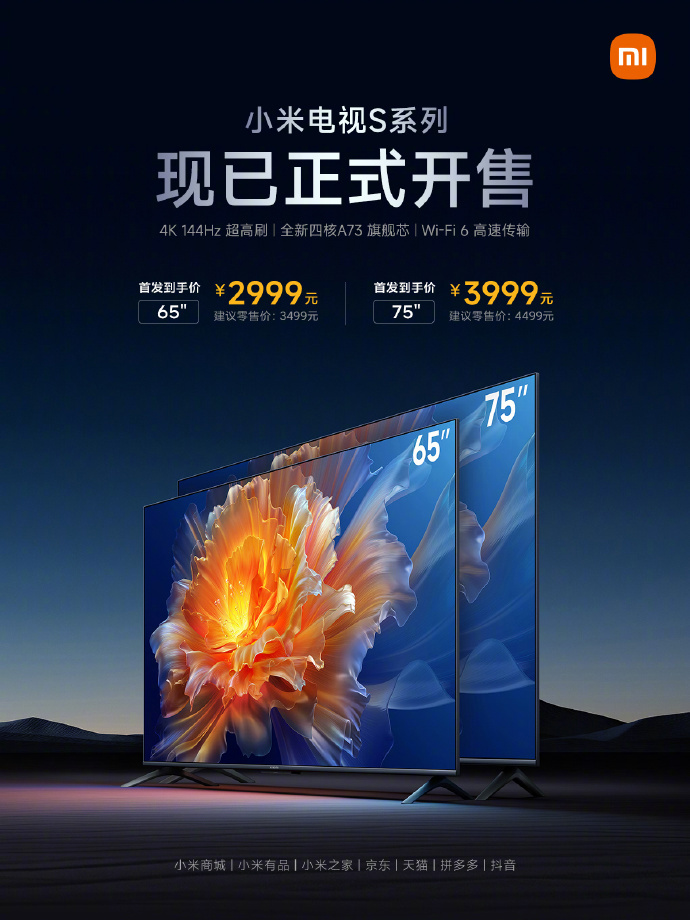 Xiaomi TV S65 and S75 now available for purchase in China; price starts ...