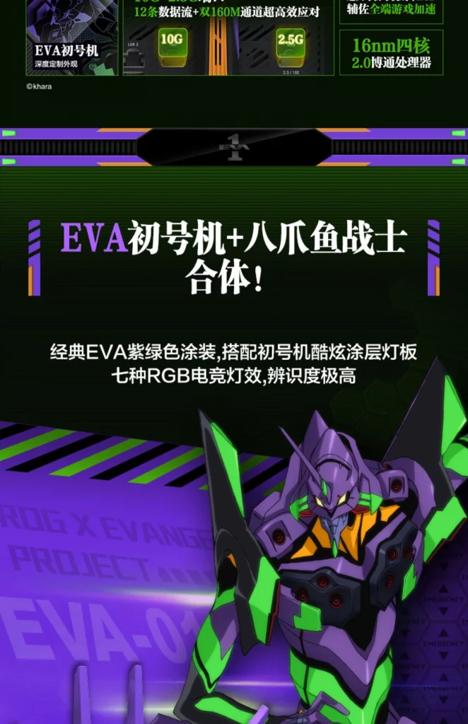 Asus Launches New Limited Edition Evangelion themed ROG Rapture GT ...