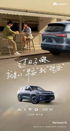 Huawei and AITO Rebrand Wenjie Cars to 'Huawei Wenjie' - Gizmochina