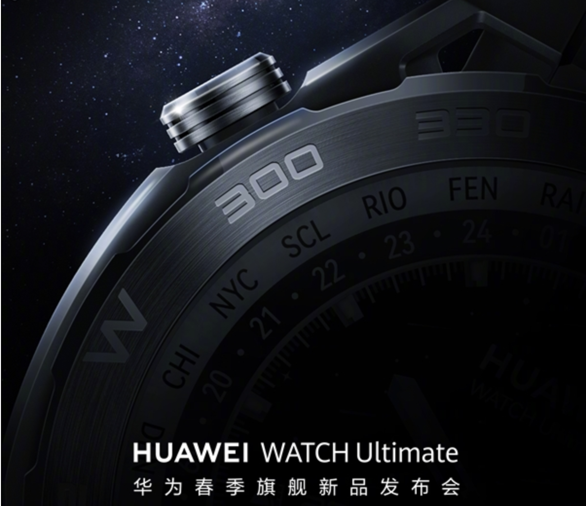 Huawei WATCH Ultimate teaser confirms launch at March 23 launch event ...