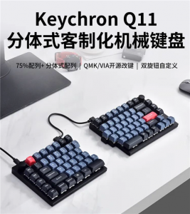 Keychron Q11 Customized Mechanical Keyboard With a Unique Split Design ...