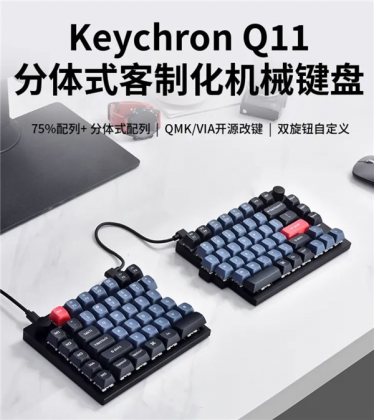 Keychron Q11 Customized Mechanical Keyboard With a Unique Split Design ...