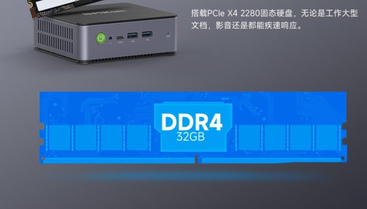 GMK K3 Mini PC with Core i7-1260P CPU released in China starting at ...