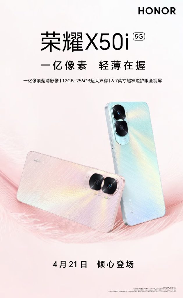 Honor X50i's exterior teased with dual-ring lens, feather textured back ...