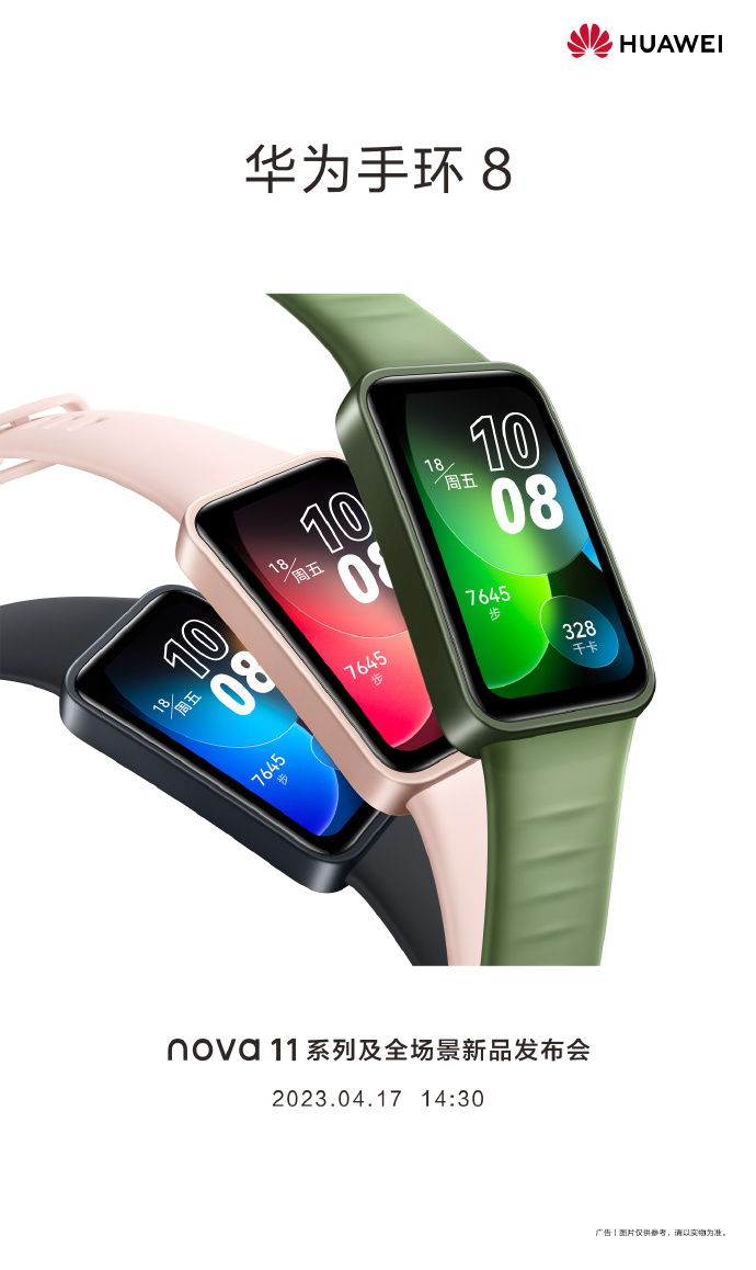 Huawei Band 8 is launching on April 17 in China - Gizmochina