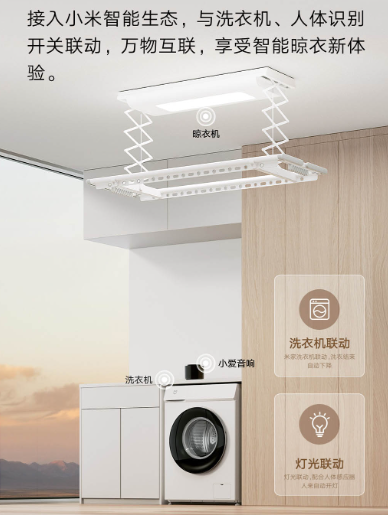 Xiaomi launches the MIJIA Smart Clothes Dryer 1S equipped with a power ...