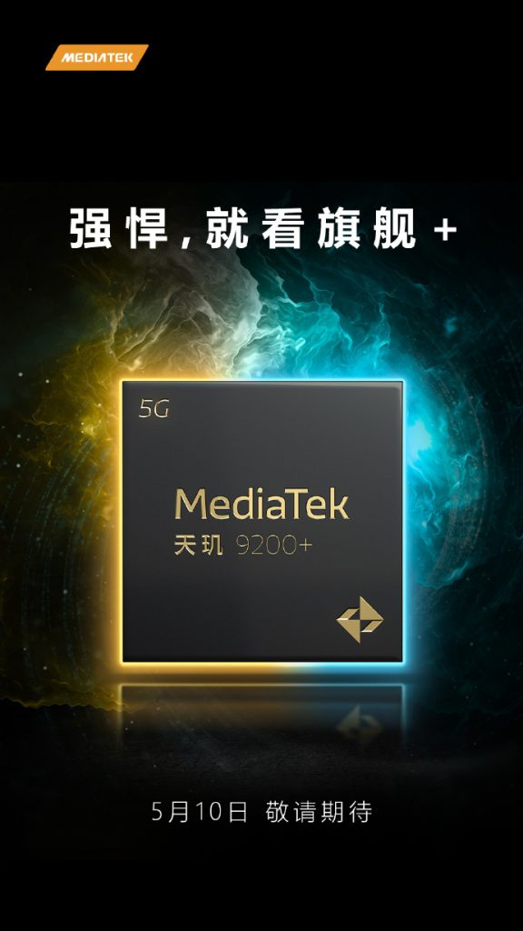 MediaTek Dimensity 9200+ to be announced on May 10 - Gizmochina