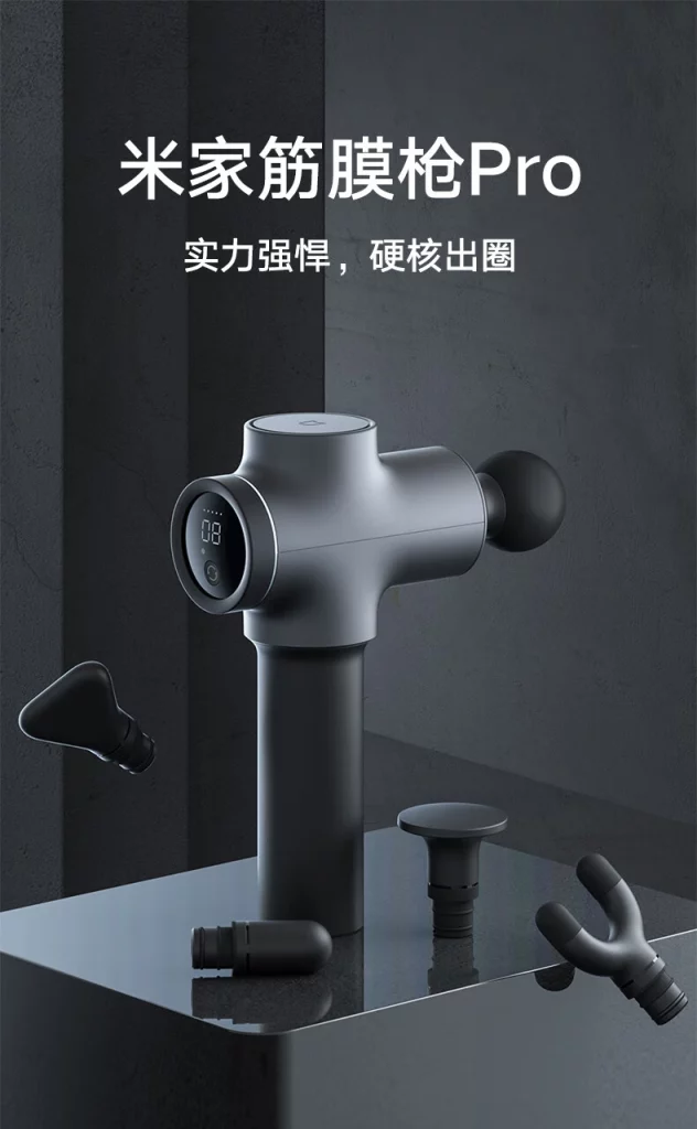 Xiaomi launches powerful Mijia Fascia Gun Pro: 35kg thrust and 12 ...