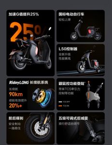 Ninebot Electric Far Traveler F90M with a 90km range released in China ...