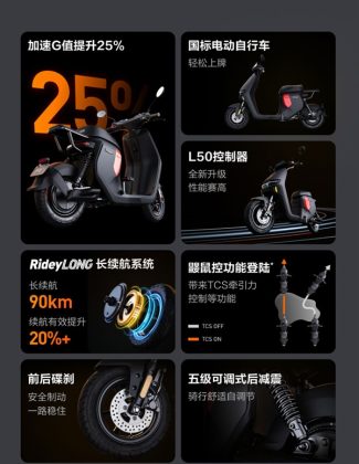 Ninebot Electric Far Traveler F90M with a 90km range released in China for 4,999 yuan ($725 ...