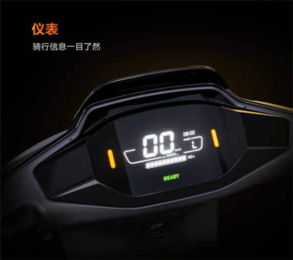 Ninebot Electric Far Traveler F90M with a 90km range released in China for 4,999 yuan ($725 ...