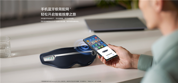 Huawei launches Philips Smart Eye Massager with 14 large contacts, hot ...