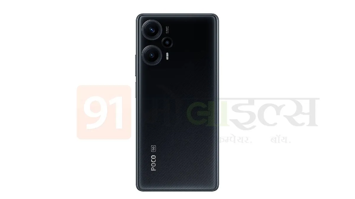 Poco F5 renders & specs emerge ahead of May 9 launch - Gizmochina
