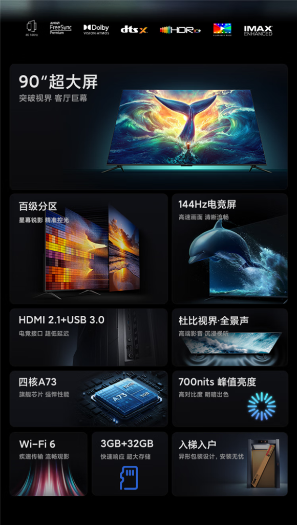 Redmi MAX 90-inch Giant Screen TV arrives with a special packaging that ...