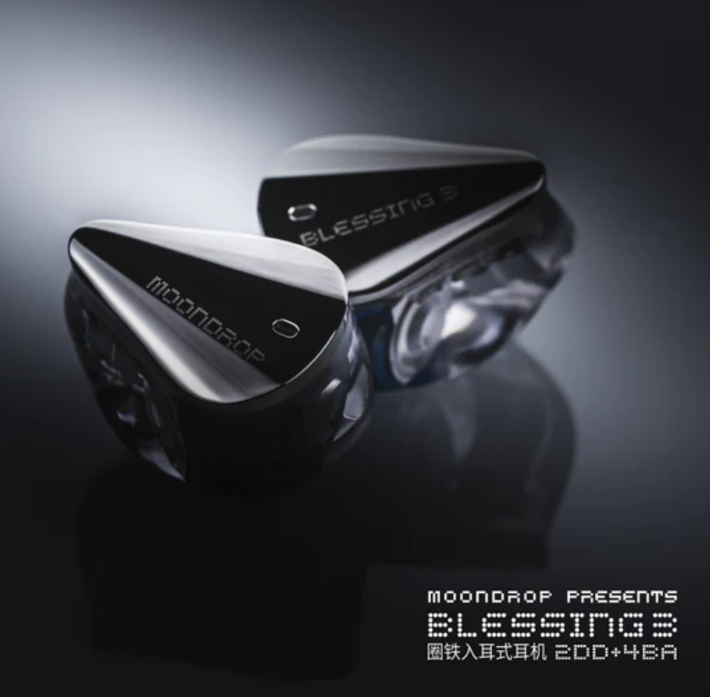 Moondrop launches its latest Advanced Hybrid IEM: Moondrop Blessing 3 ...
