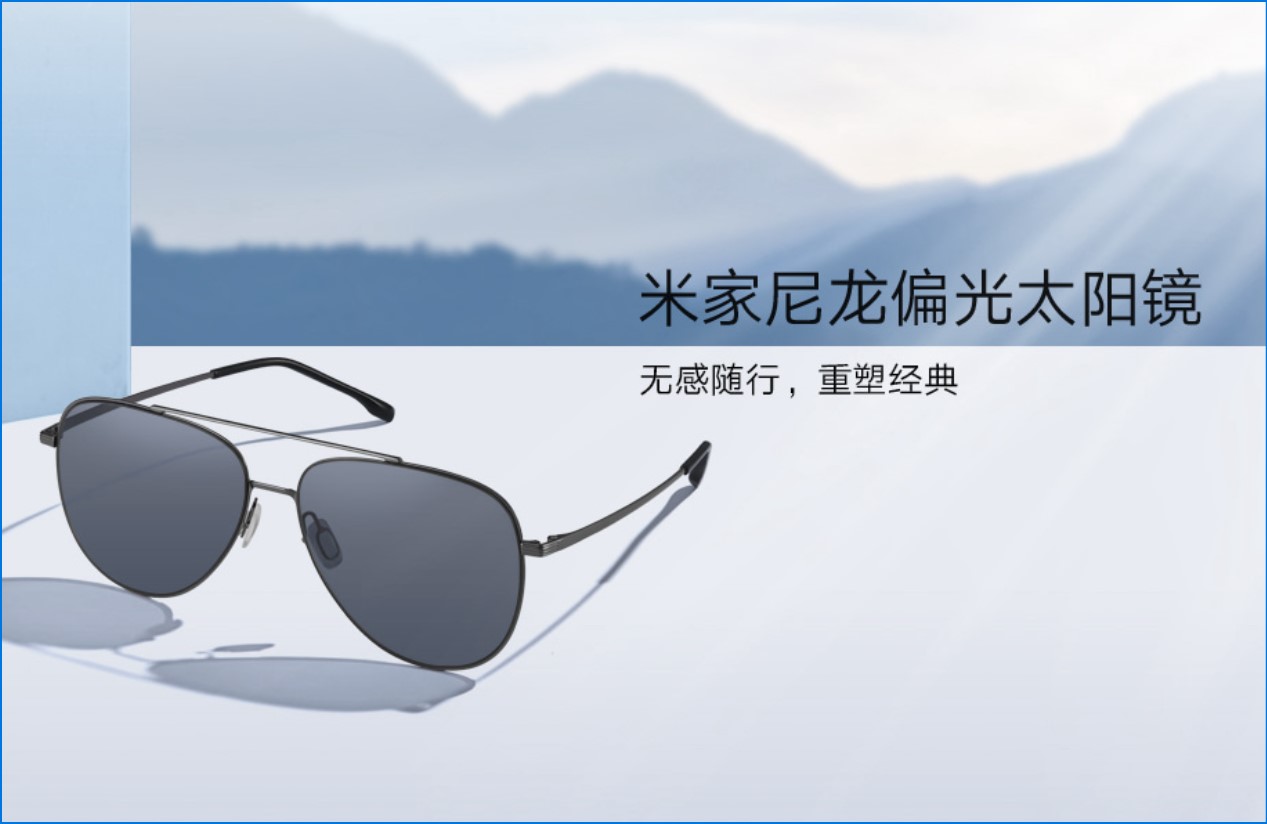 Xiaomi Launches All New Mijia Nylon Polarized Sunglasses Gizmochina