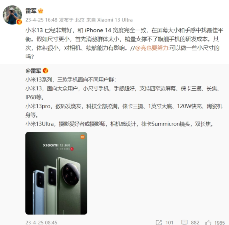 Here’s why Xiaomi won’t Launch Small and Compact Phones anytime soon ...