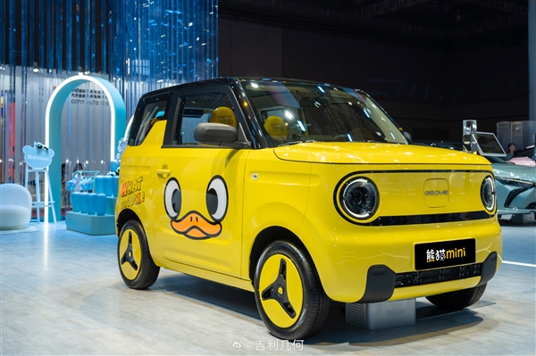Geely Geometry Panda Mini W.T. Duck Limited Edition showcased at the ...
