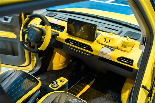 Geely Geometry Panda Mini W.T. Duck Limited Edition showcased at the ...