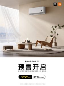 Xiaomi launches the MIJIA Air Conditioner Giant Power Saving 2 with 2HP ...