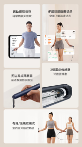 Xiaomi's first-ever MIJIA Smart Skipping Rope goes on sale for 109 yuan ...