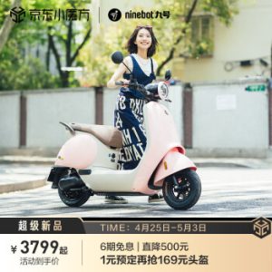 Ninebot Q80C smart electric moped with a 115km range and a top speed of ...