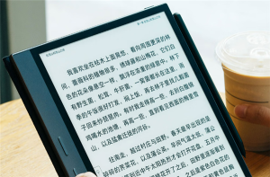 Palm Reading iReader Smart4 with a 10.3-inch e-ink display launched for 1899 yuan ($274 ...