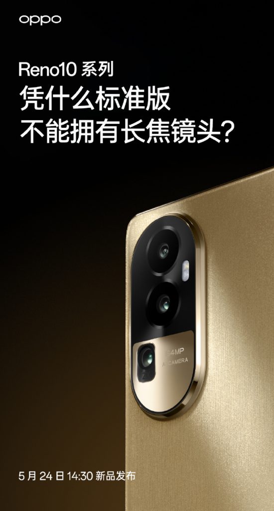 Oppo teases Reno 10's 64MP triple cameras & telephoto lens for the ...