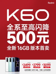 Redmi K60 16GB RAM + 1TB Storage variant launched in China for 3099 Yuan ($439) - Gizmochina
