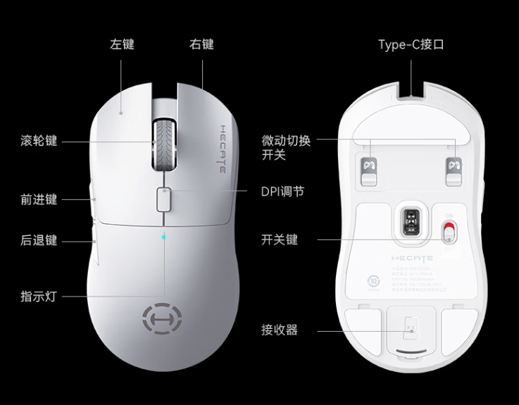Edifier HECATE G3M Pro Gaming Mouse with PAW3395 sensor and three-mode design released for 199 ...
