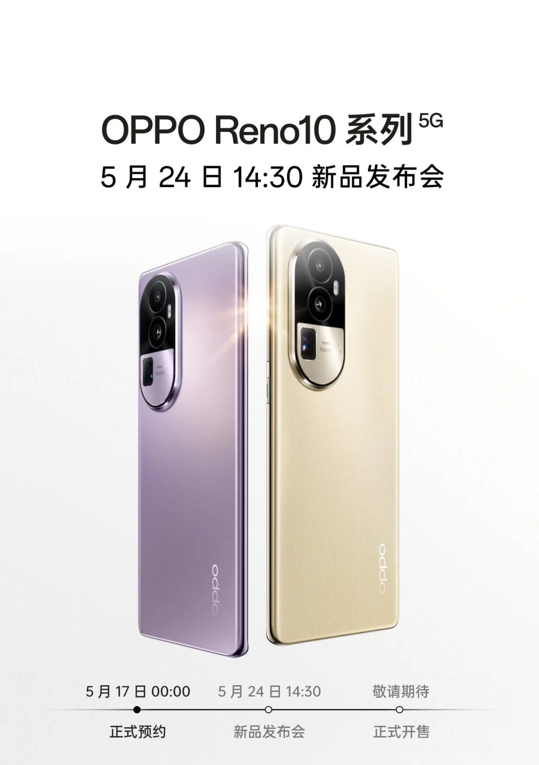 OPPO Reno 10 series smartphones to launch on May 24; now up for pre ...