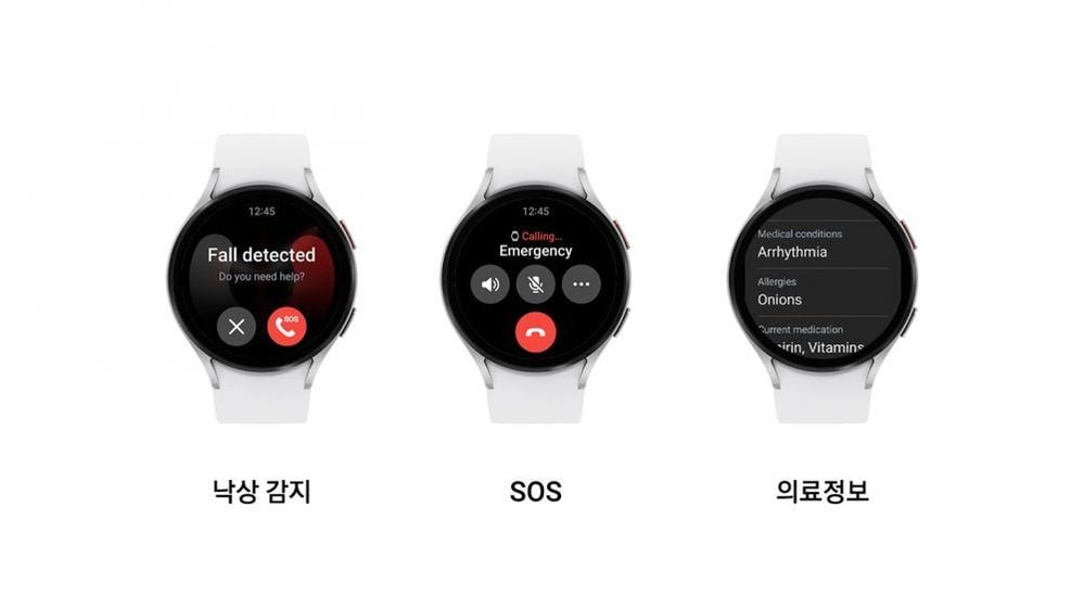 Samsung announces One UI 5 Watch with better sleep, fitness, and safety ...