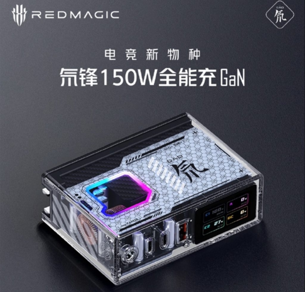 Red Magic e-sports TWS headsets & Deuterium Front 150W GaN charger to ...