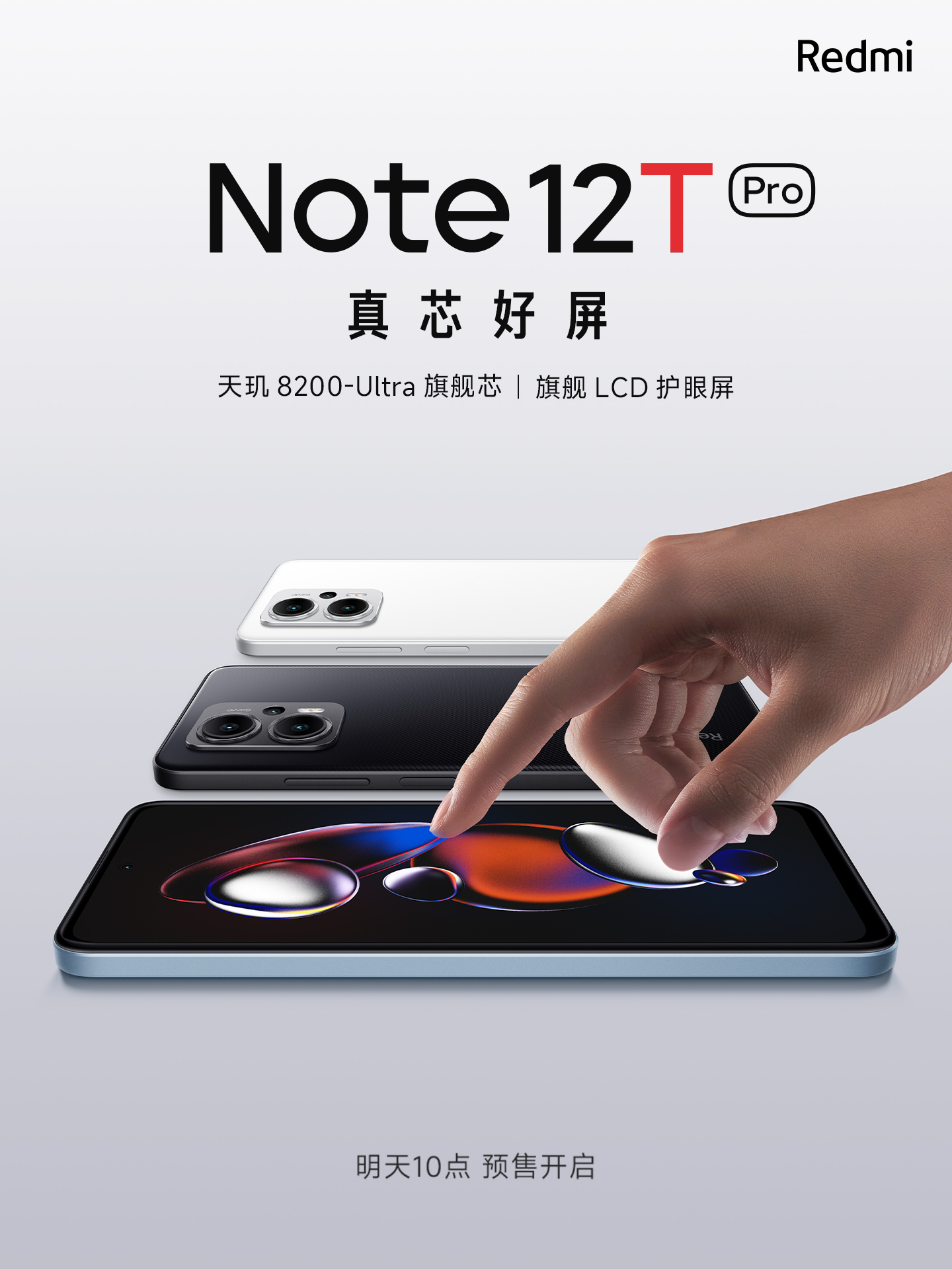 Redmi Note 12T Pro announced; design, key specifications confirmed ...